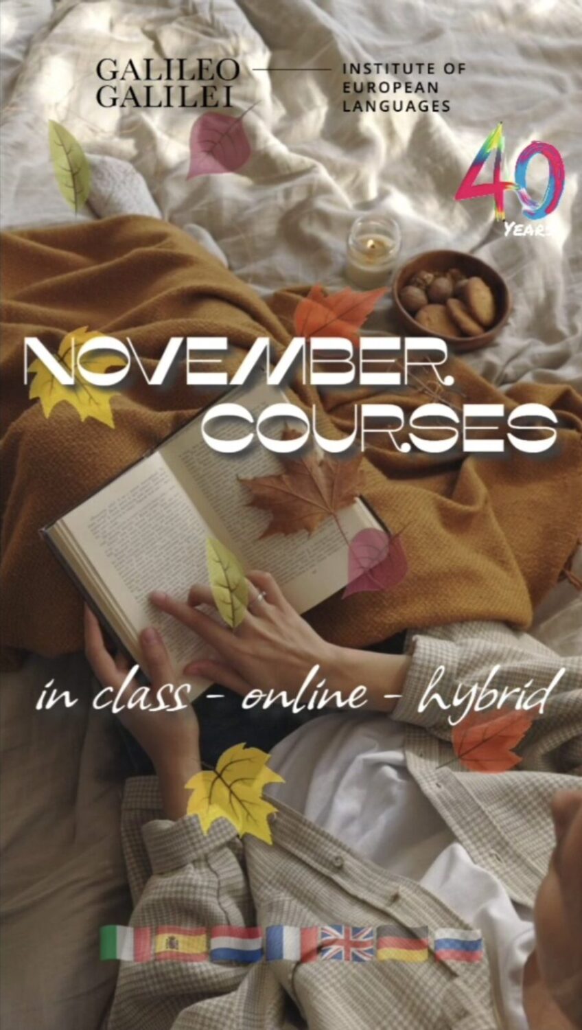 New November – December Courses, up to -30% Αγγλικά Ιταλικά Ισπανικά ...